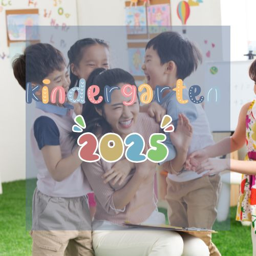 2025 유치원 등록 신청 방법