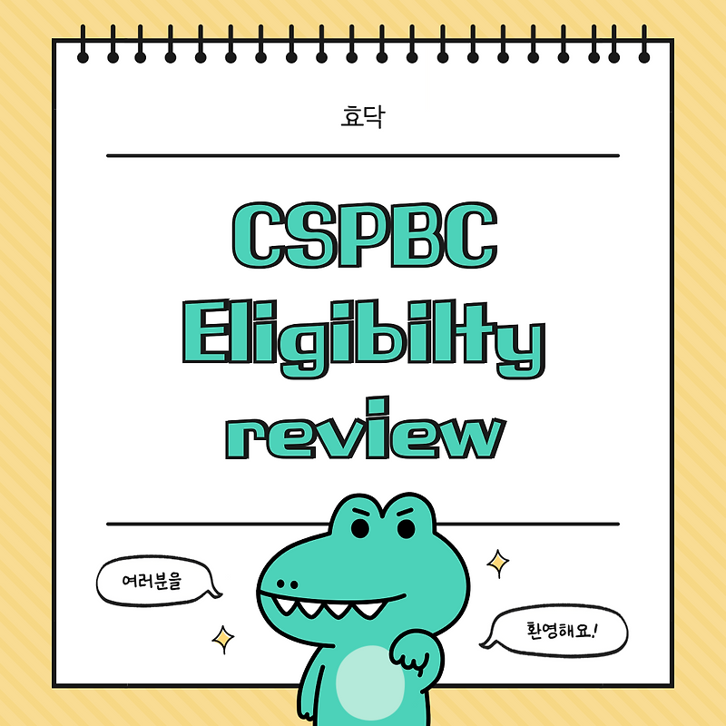 PRA-BC, Clinical Director Review 이후의 단계에 대한 설명