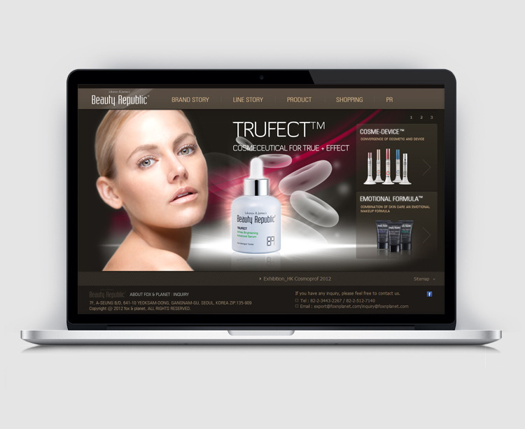 [Beauty Republic] 홈페이지 개발 및 구축