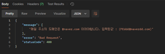 [Nestjs] Custom Validator 데코레이터 적용하기