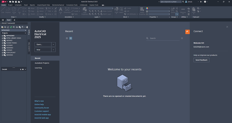Autodesk Network License Manager 2025 설치 방법