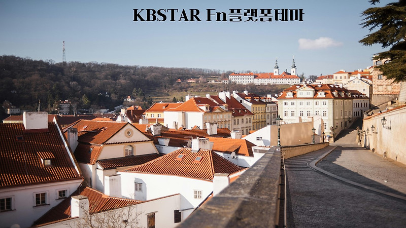 KBSTAR Fn플랫폼테마/427120