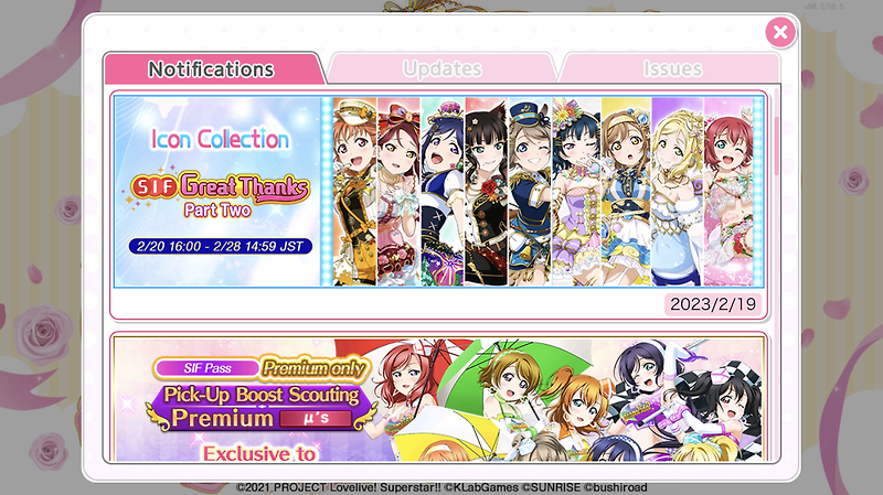 SIF] Icon Collection (SIF Great Thanks Part Two)