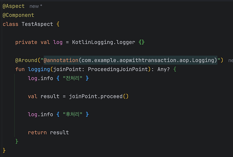 Coroutine 환경에서 Spring AOP 사용하기 (with. tx와 같이 사용시 버그)