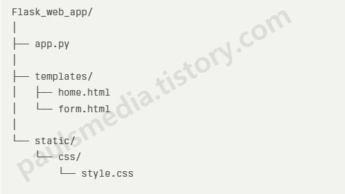 파이썬 Flask 프레임워크를 이용한 웹 애플리케이션 개발 가이드 #2