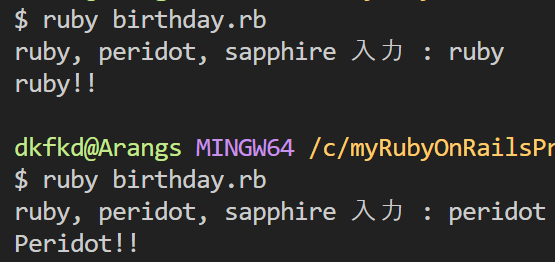 Ruby 条件分岐 unless, case