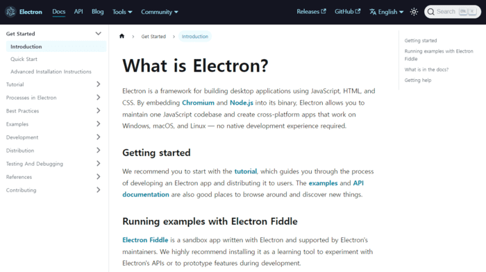 [electron 02] electron 개발 문서 무조건 따라해 봅시다.