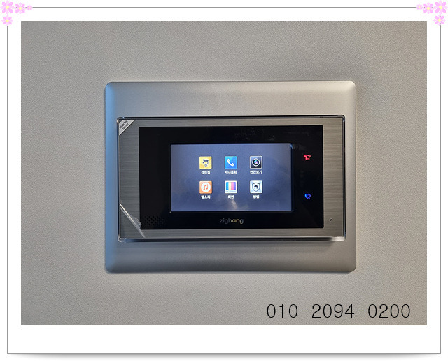 직방인터폰교체/서울 강남구 논현동 강남파라곤아파트 직방비디오폰SHT-3527XA교체설치입니다