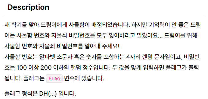 EVI$ION 정규 세션 과제 - #3