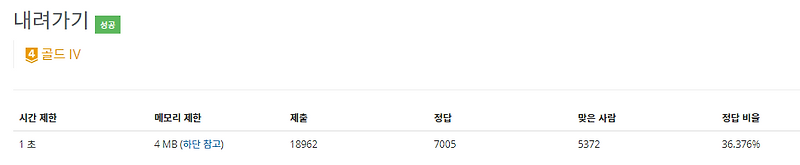 [백준(파이썬/Python)] 2096_내려가기