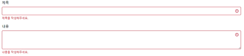 [error] Caused By Java Lang Illegalstateexception Neither Bindingresult Nor Plain Target