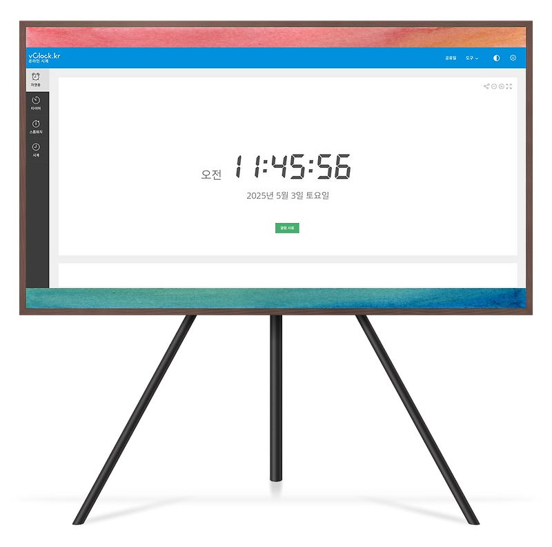 "vclock.kr 활용법: 누구나 따라 할 수 있는 시간 도구"