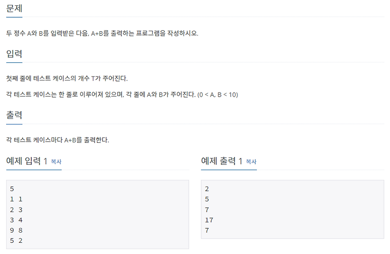 (#10950 Java) A+B -3