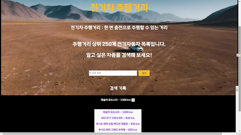 Spring Boot React Spring Boot 데이터 React에 가져오기