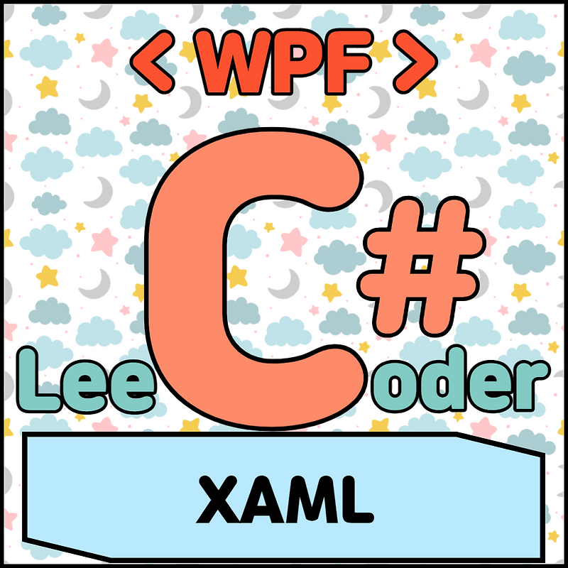 [C#] WPF : XAML — LeeCoder