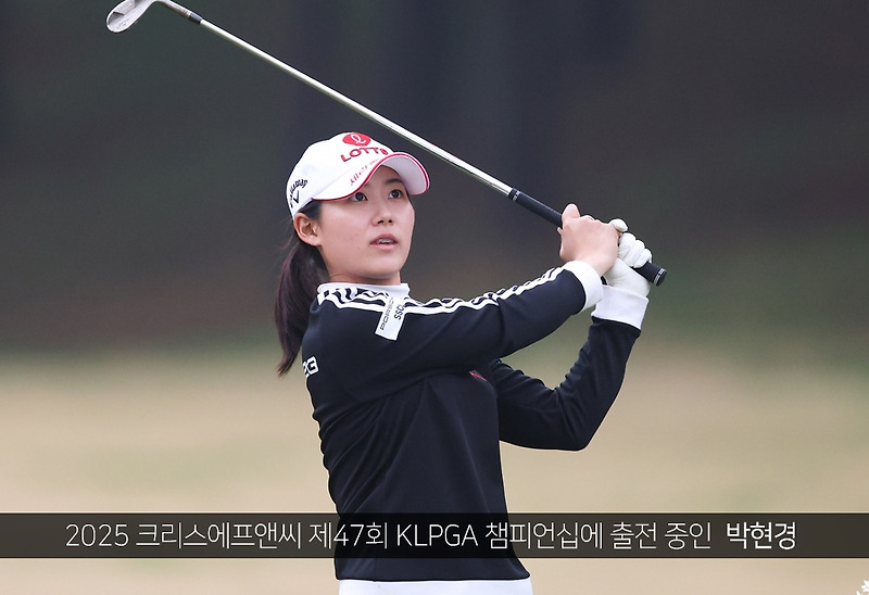 KLPGA 챔피언십, 돌격대장 황유민 ... 천둥 번개 뚫고 5언더파 1위 "퍼터 바꾸고 자신감 늘었다" :: Goooolf
