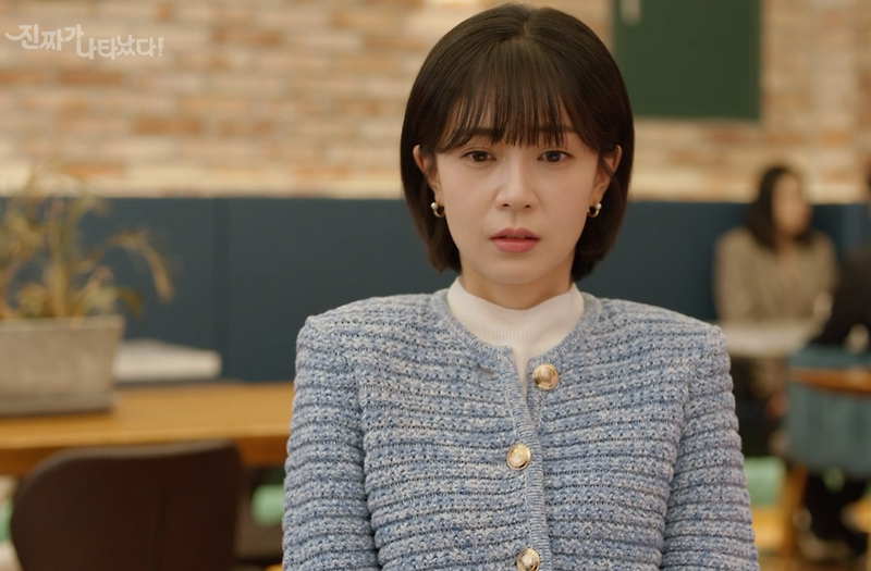 진짜가 나타났다 10회 백진희 오연두 guspa 블루 트위드 가디건 옷 패션 브랜드 정보 - 바쉬