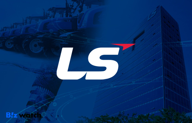 LS그룹