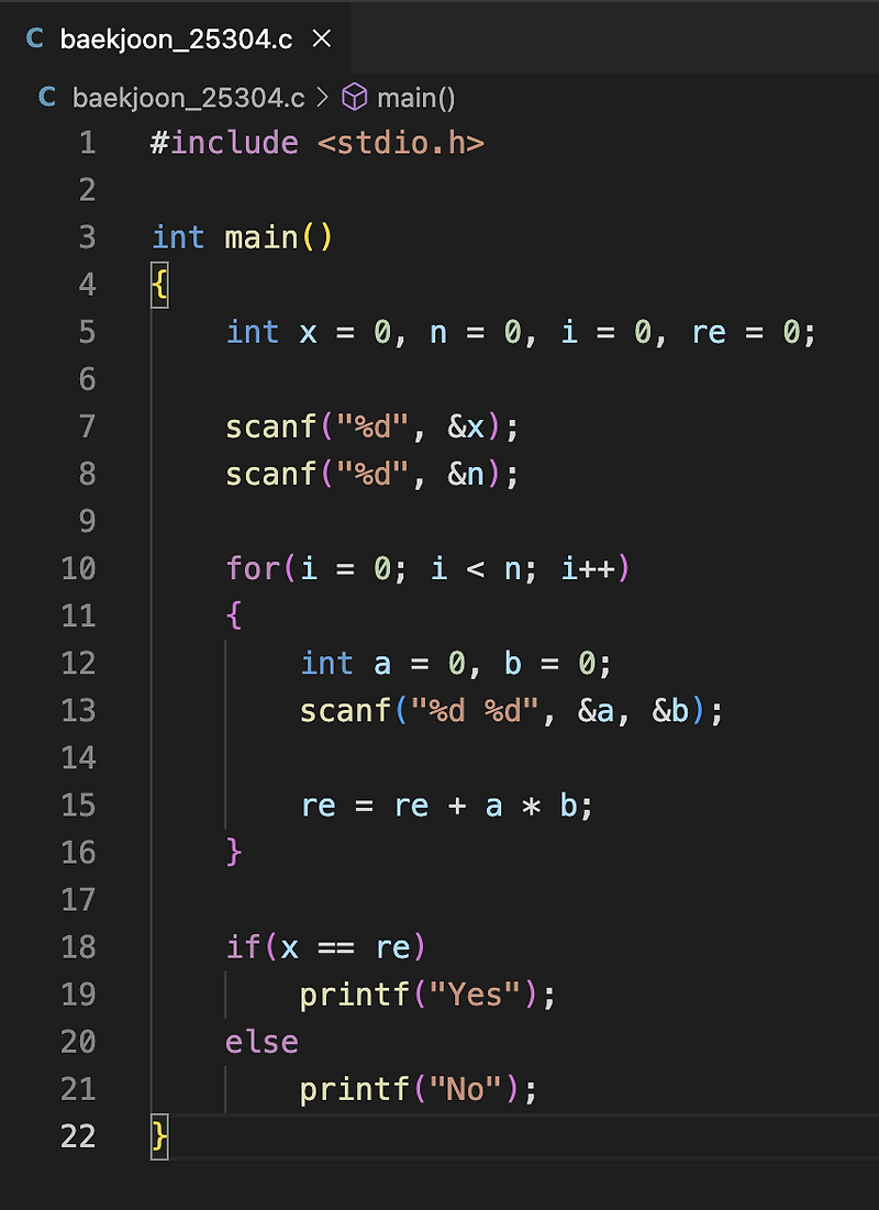 [백준]25304번_영수증
