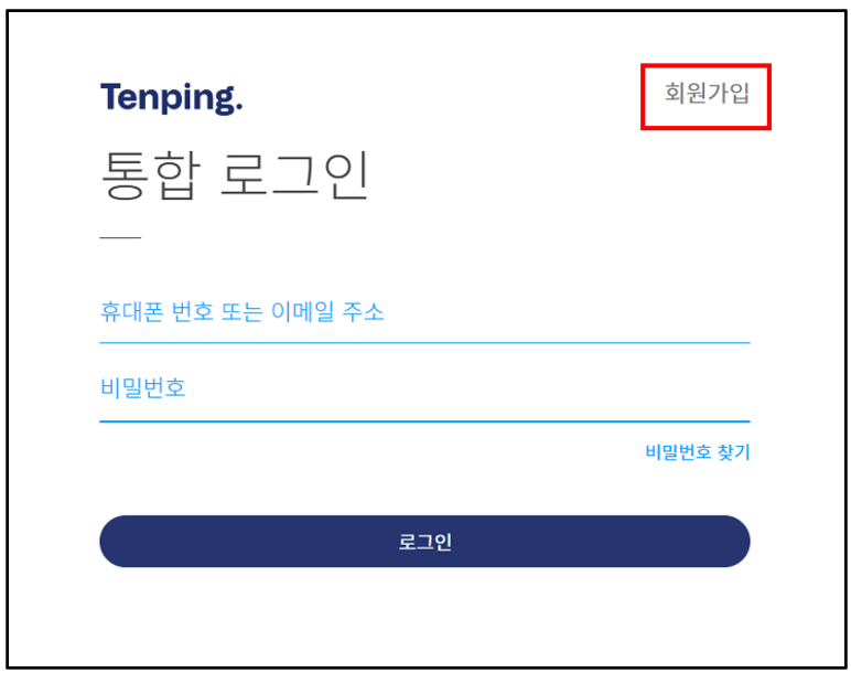 tenping으로 재택부업 왜 돈이 되는가?