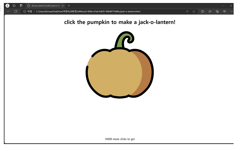 [CTF/Dreamhack] devtools-sources & Carve Party