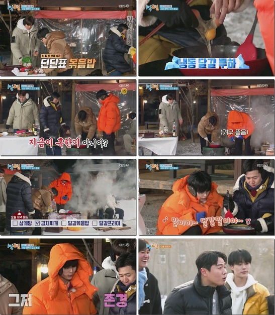 KBS 1박 2일 시즌4 - 159회 다시보기 재방송
