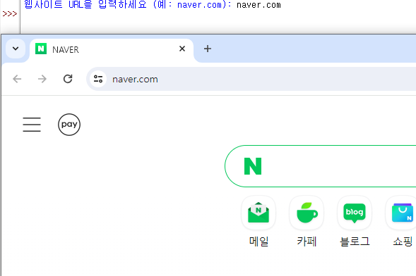 Python 웹브라우저(URL) 열기 (import webbrowser) — IT's ddah