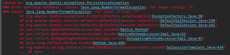 For input string 오류 해결