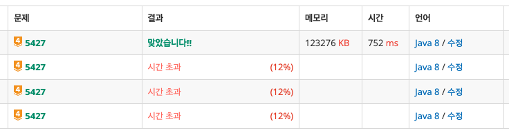 [백준] 5427. 불 (Java)