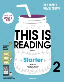 THIS IS READING Starter 2 답지
