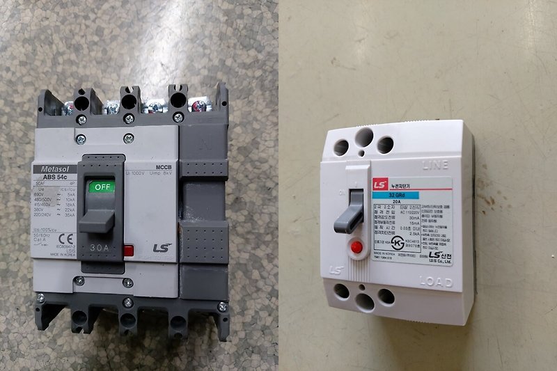 누전차단기(ELB) 배선용차단기(MCCB) 차이점 알아보자