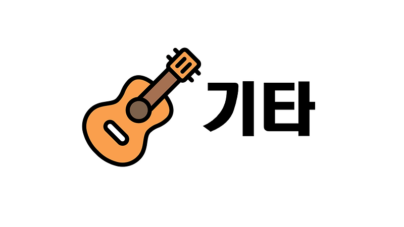 minor code 잡는 방법