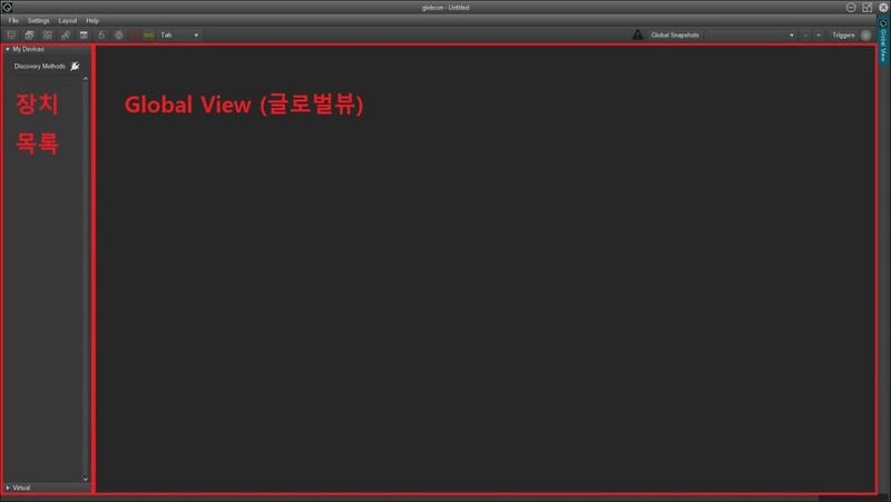 DirectOut globcon 사용법 튜토리얼