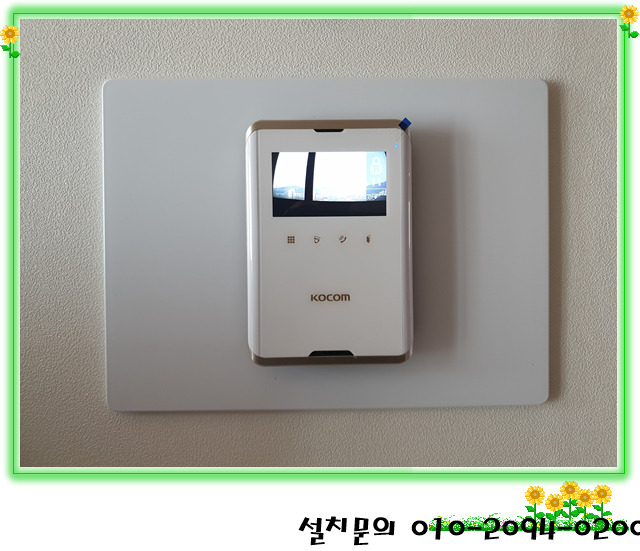인천비디오폰설치/인천 계양구 작전동 우암센스뷰아파트 코콤비디오폰KCV-R431교체설치입니다