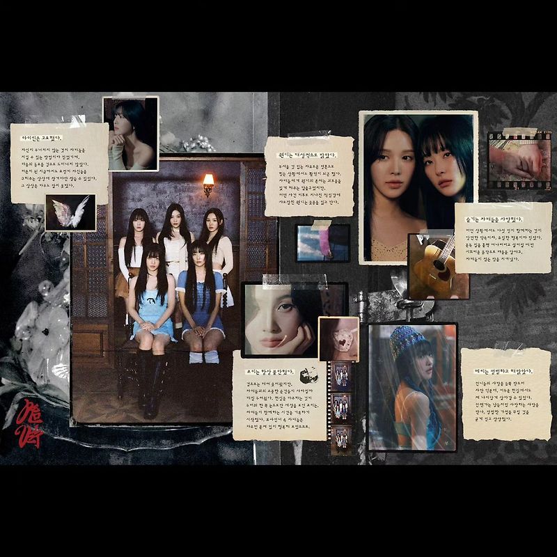 레드벨벳 Chill Kill 캐릭터 스포일러
