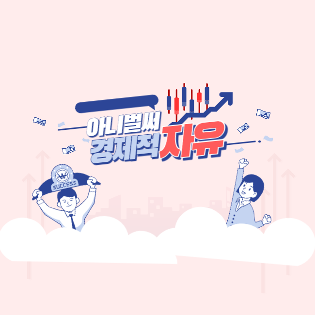 GNI vs GDP 그들의 특징과 차이점을 알아보자!