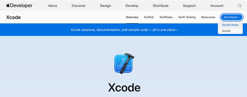 Xcode beta 버전 구버전 다운로드