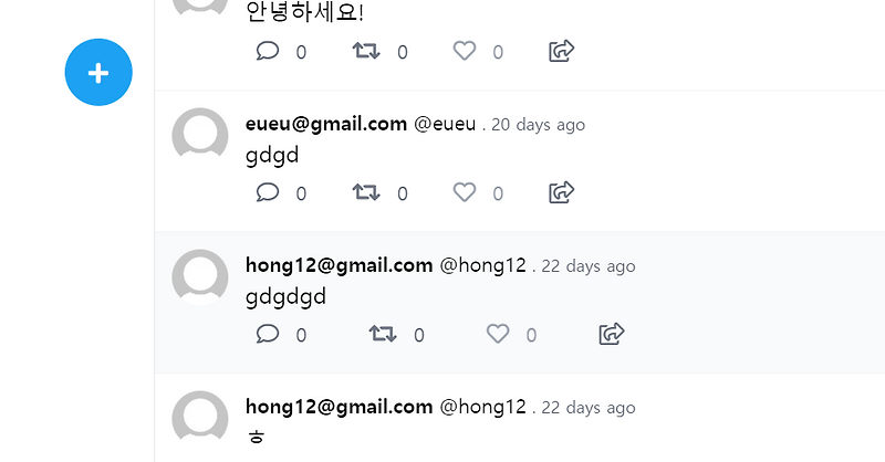 Vue3 Vite Tailwindcss 다른 유저 프로필 보기