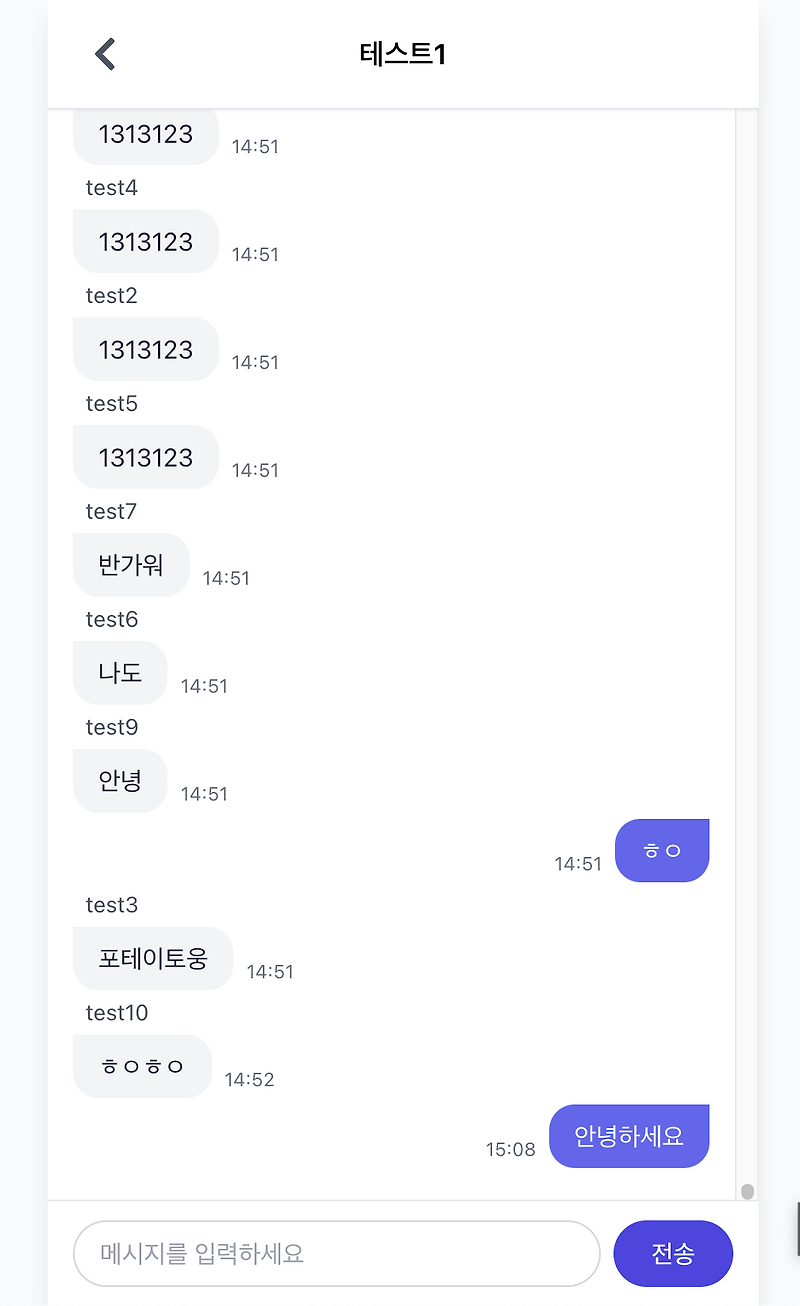 [10k-Chat] Spring Boot 실시간 채팅 서버 구현 (1) - Stomp — 포테이토웅의 개발 블로그