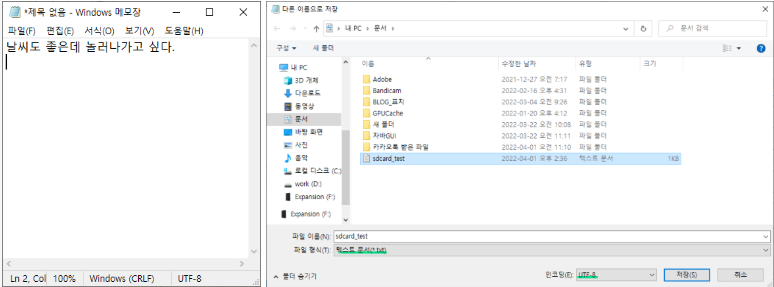 Android studio Device File Explorer sdcard