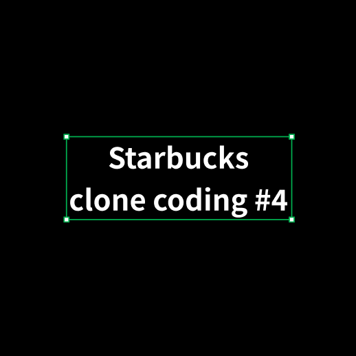 [React clone coding] #4. React 프로젝트 실행 시키기