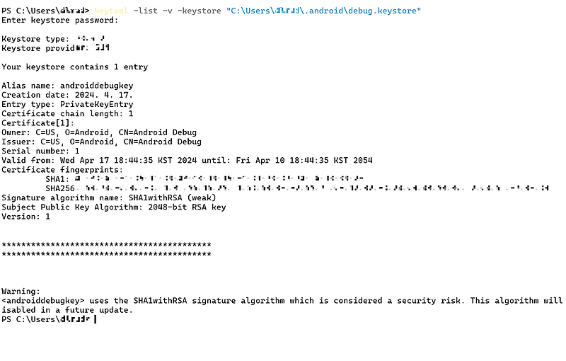 Flutter - Android SHA 인증서에서 Keytool 에서 인증서 지문