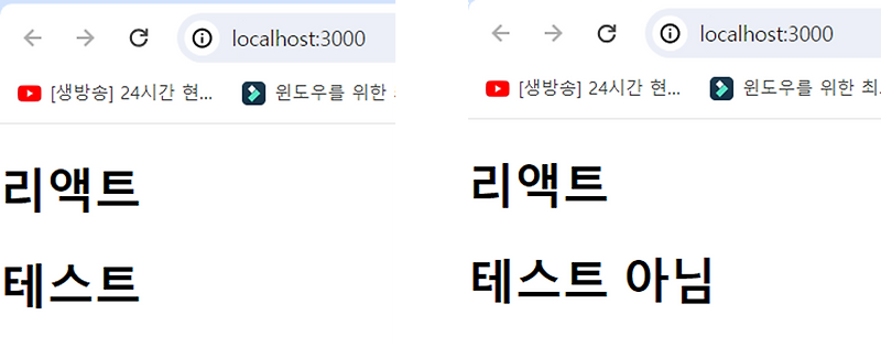 Jsx에서 삼항연산자 사용하기 