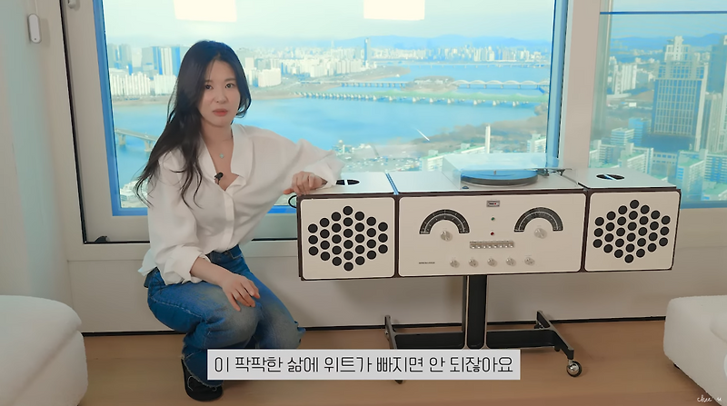 cheeu 치유의 옷장 여의도 한강뷰 신축아파트 브라이튼 집들이 영상 요약 정리