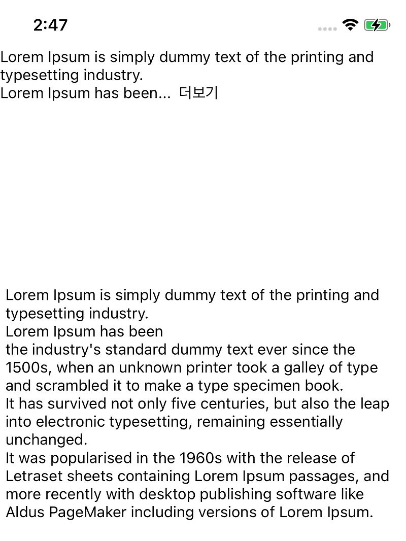 [Swift] UILabel 생략 부호(... 또는 Ellipsis) 바꾸기