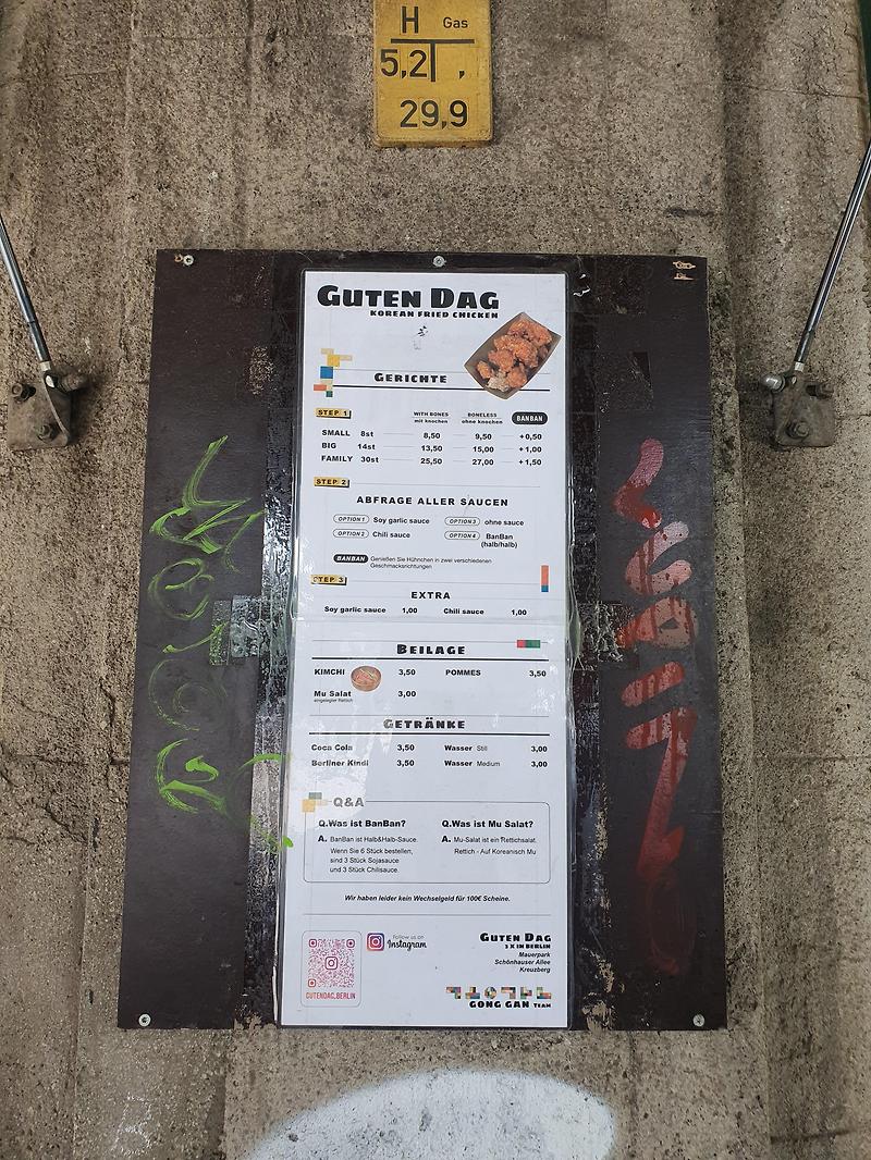[독일] 베를린 한국식 치킨 맛집 guten dag 구텐닭 후기, 메뉴, 가격