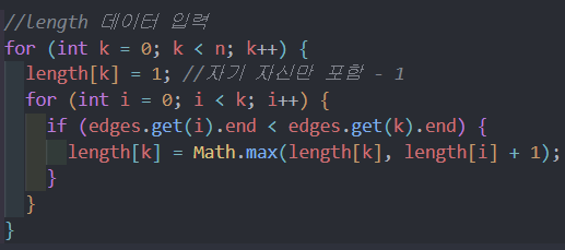 [BOJ] BOJ 2565번 '전깃줄' (Java) — 도롱도롱