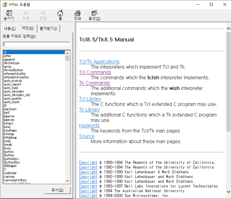Korea Tcl/Tk Community :: Tcl/Tk CHM 매뉴얼