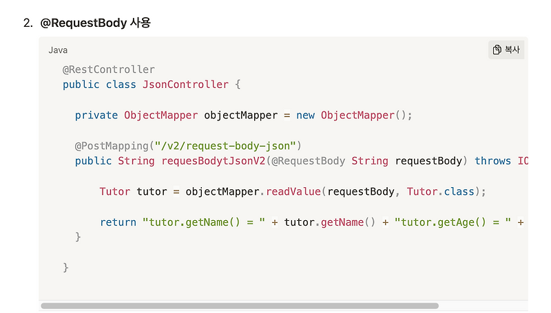 Json, HTTPMessageConverter