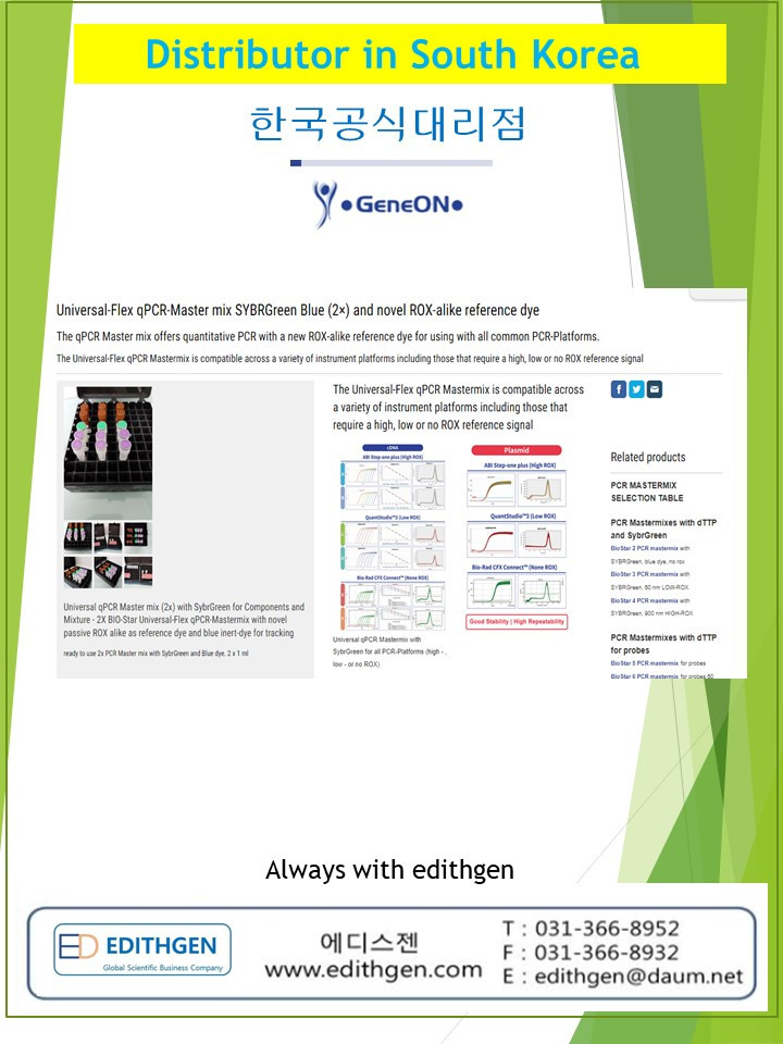 (Geneon 한국공식대리점_에디스젠_edithgen@daum.net) Universal-Flex qPCR-Master mix ...